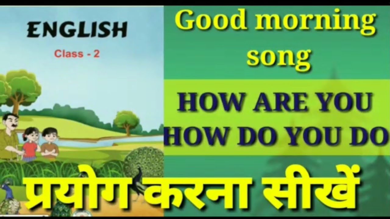 Good Morning Song Class 2 lesson 2 - YouTube