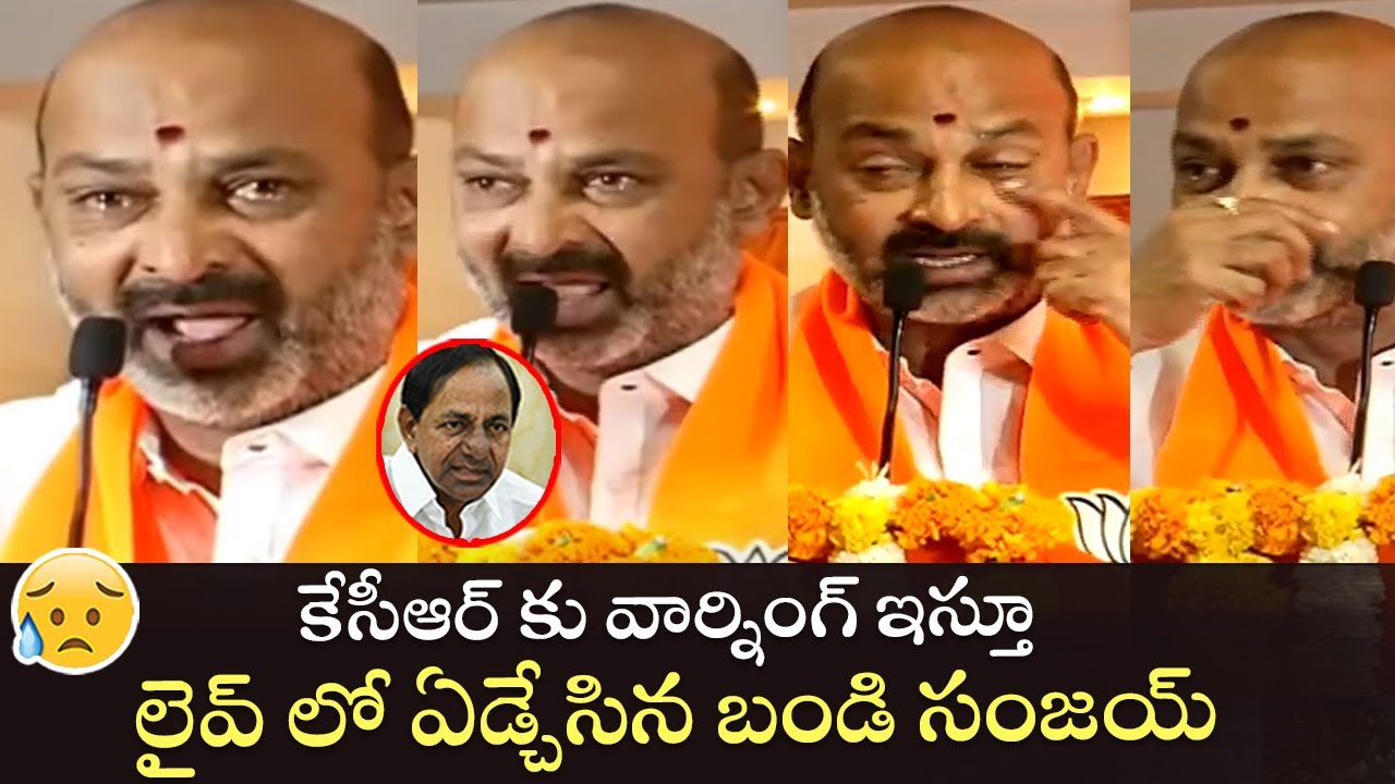 Bandi Sanjay Emotional Crying Infront Of Media | KCR | Modi | BJP ...