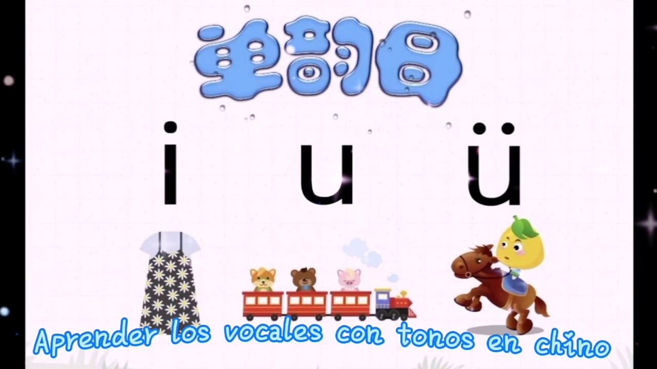 ＃CHINO＃💕Aprender los vocales con tonos en chino 💕🇨🇳🇪🇦 - YouTube