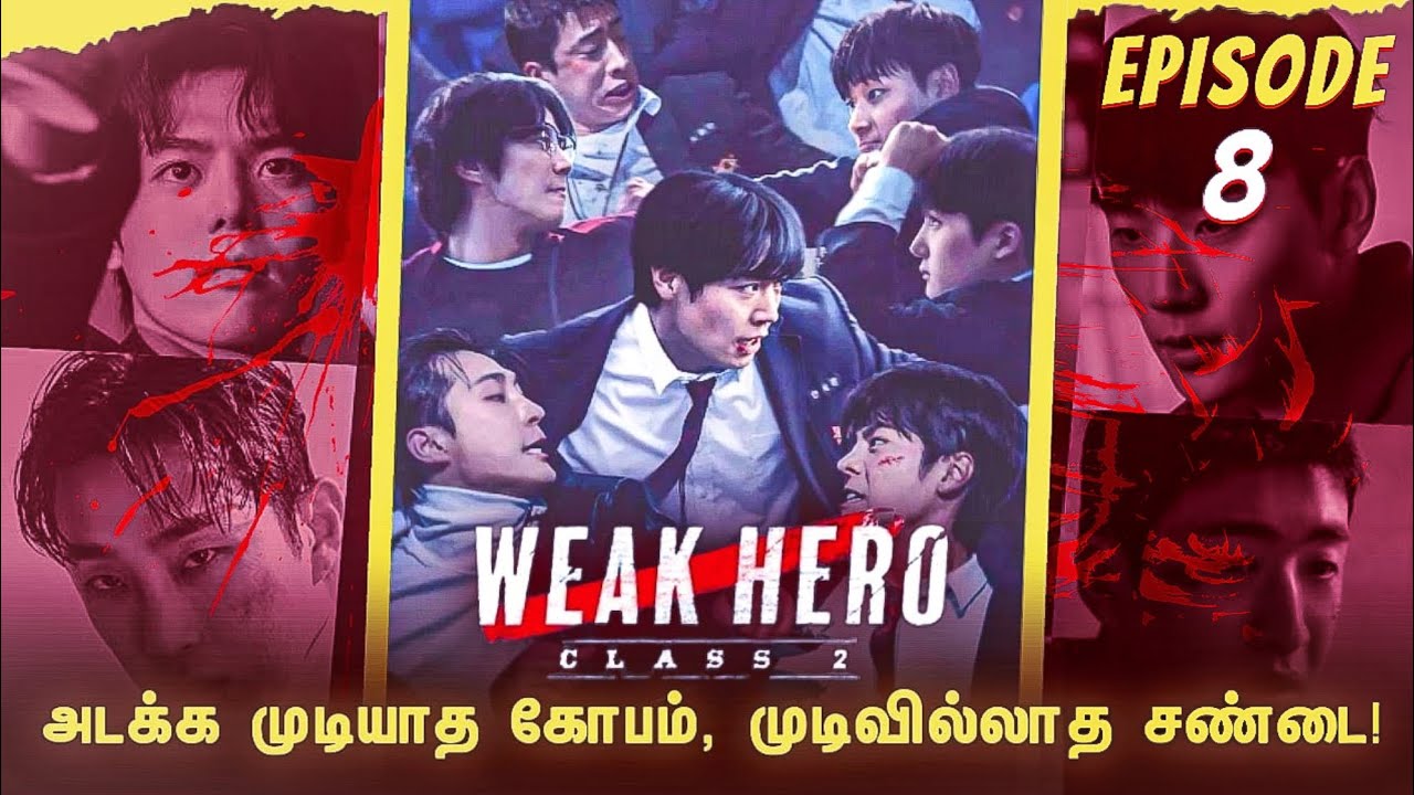 Weak Hero 🔥 Class 02 Episode 08 | Final episode| Web Series ...