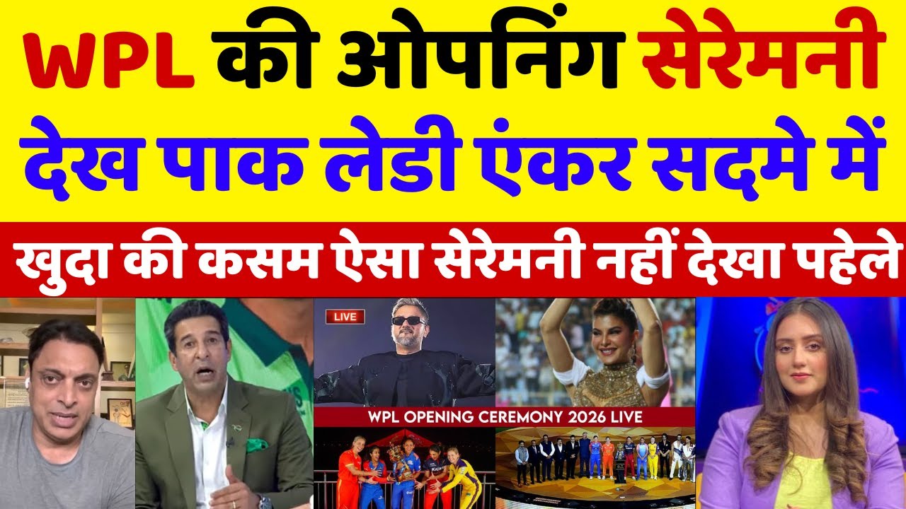 Pak Media Female Anchor Shocked 😯 On WPL 2026 Opening Ceremony ...