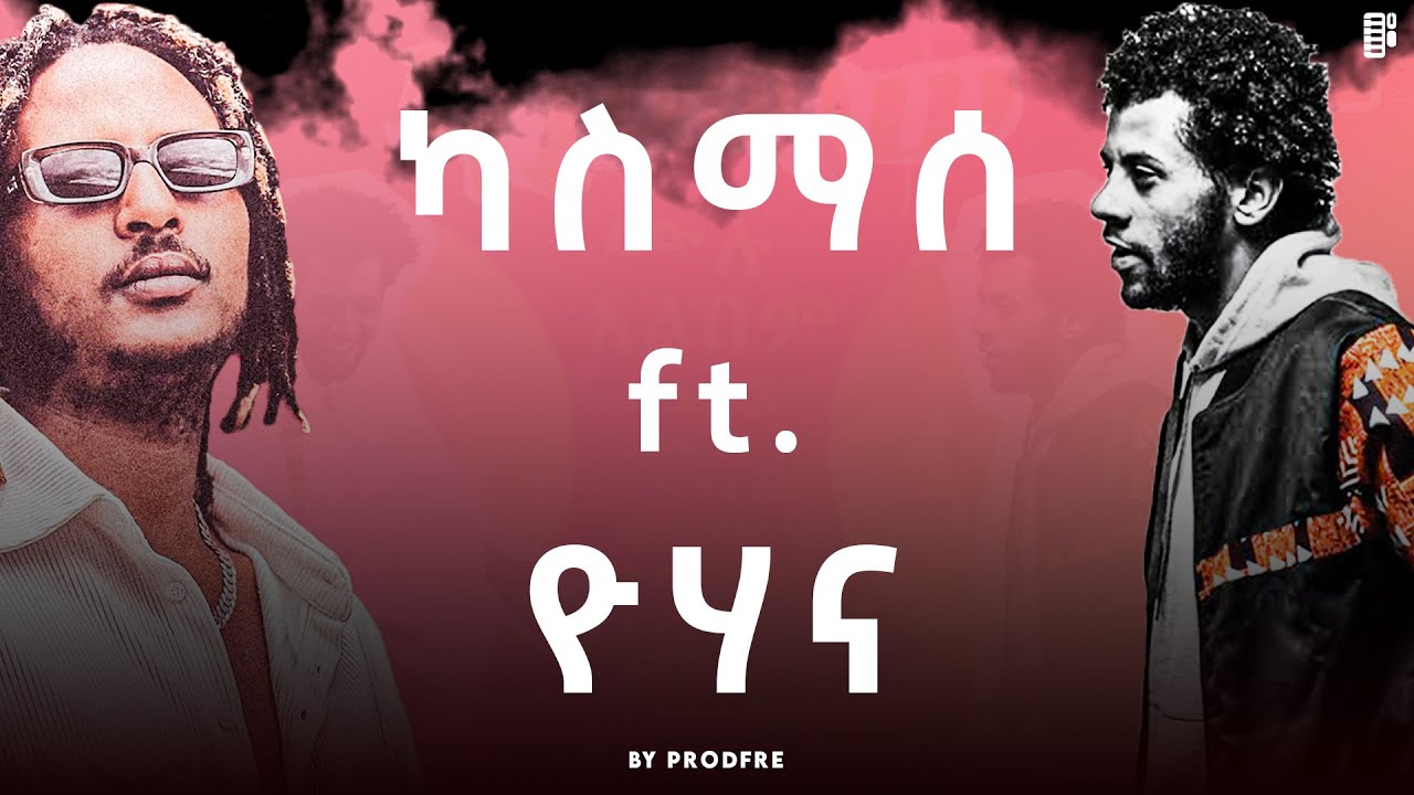 Kassmasse ft. Yohana Mashup | ካስማሰ ft. ዮሃና | - YouTube