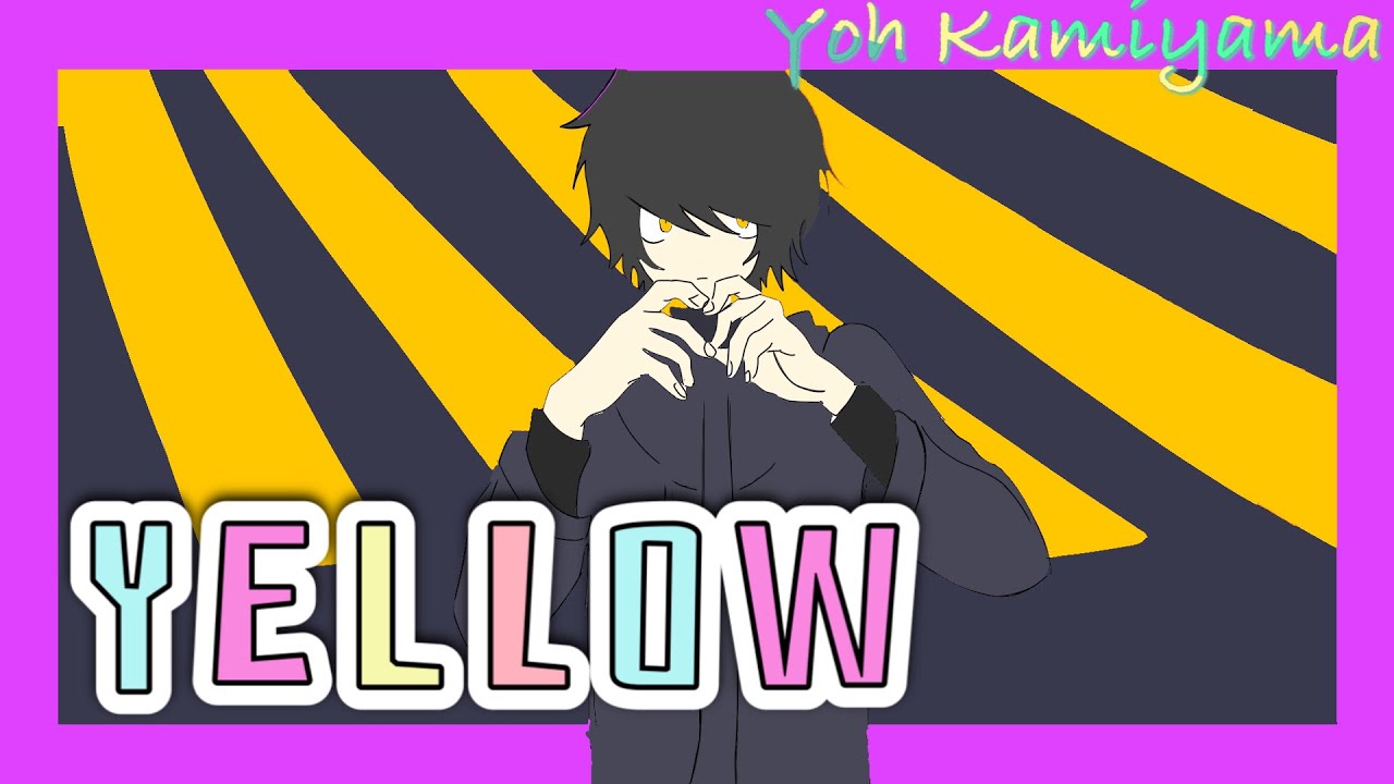 【歌ってみた】YELLOW-神山羊（Yoh kamiyama）Covered by るり - YouTube