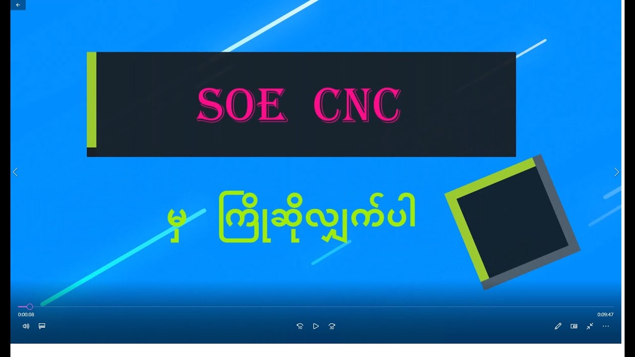 Cimatron Basic Part 5 - YouTube