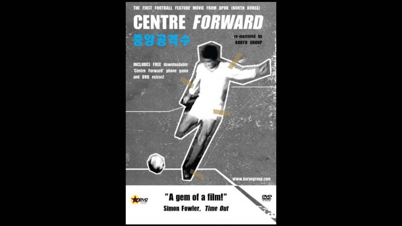 Center Forward (1978 Film) - YouTube