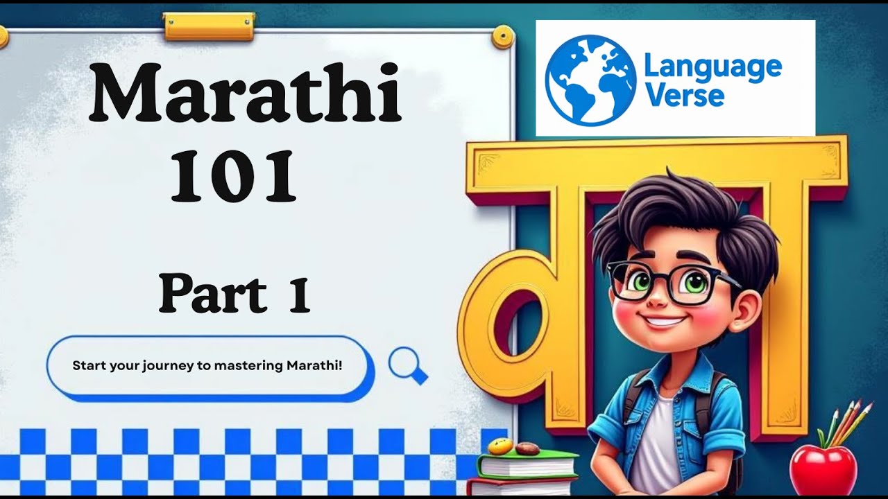 Learn Marathi : 101 Part 1 #Marathi#India#LearnMarathi#Languages# ...