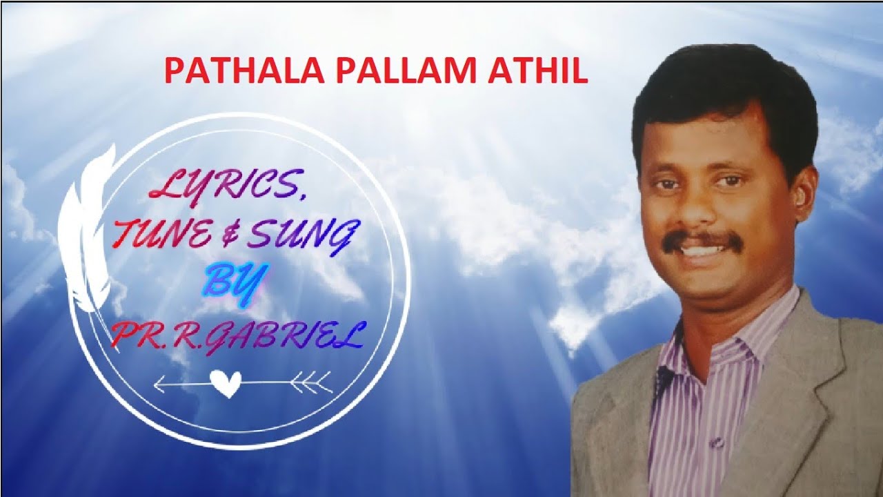PATHALA PALLAMATHIL MATTIKONDENE| பாதாள பள்ளமதில் |PARALOGA PANGALI ...
