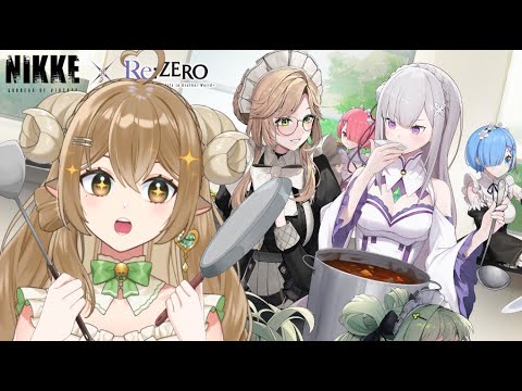 【NIKKE】RE:ADY FOR RE:ZERO COLLAB!!【Yupina the Woodland Sheep】#NIKKERe0 ...