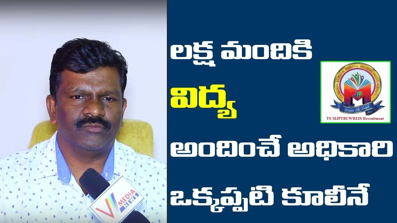 Mallaiah Battu Telangana BC Welfare Society Secretary || Life Story ...