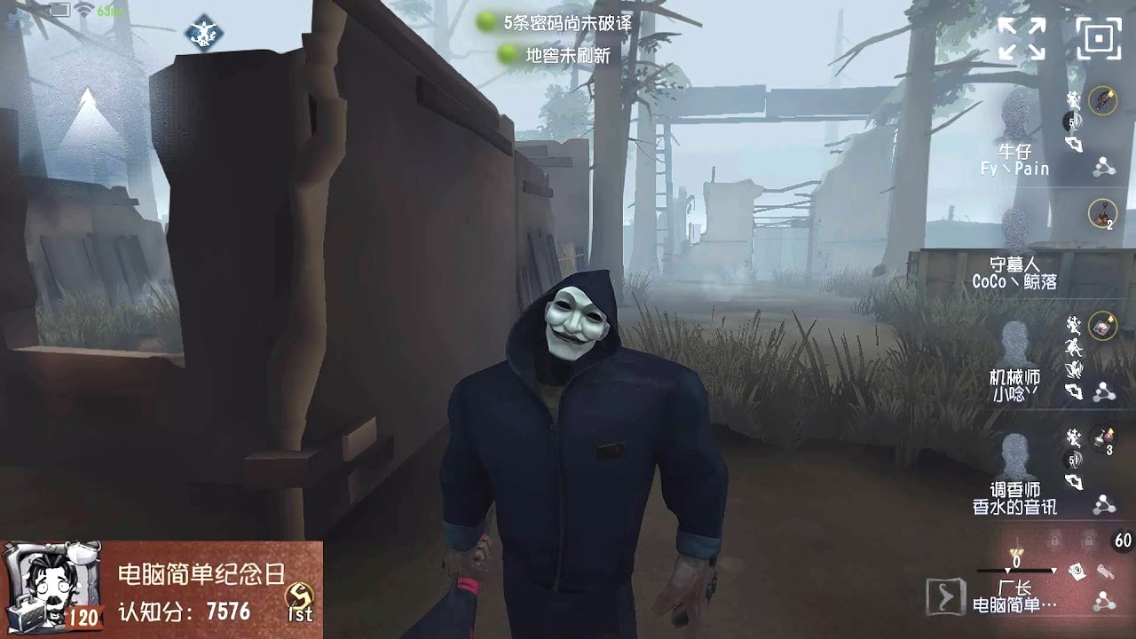 #301 1st Hell Ember | Pro Player | Arms Factory | Identity V - YouTube