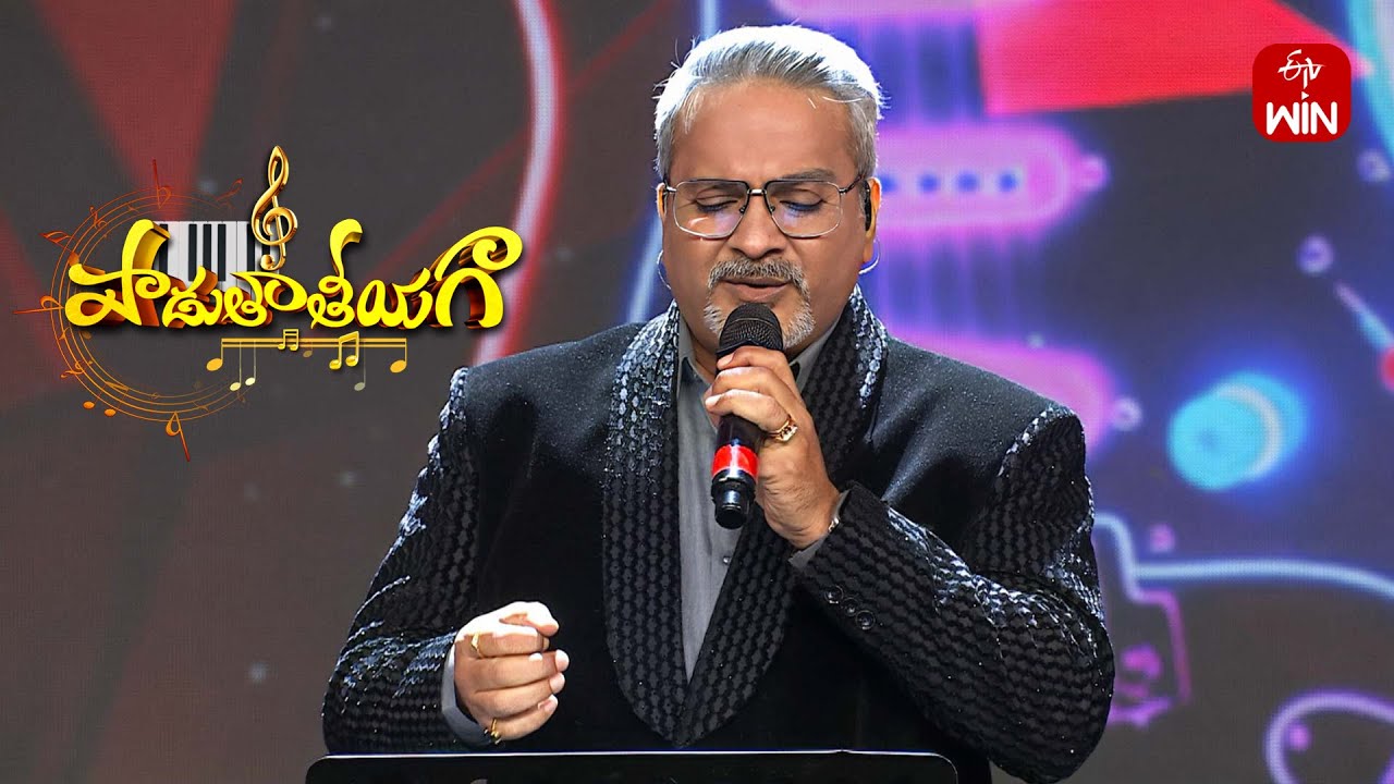 Jagada Jagada Song | SP Charan Performance | Padutha Theeyaga | Season ...