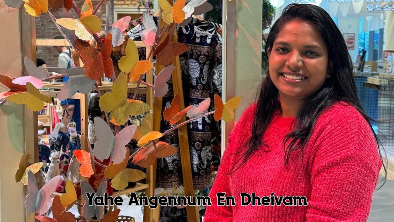 Yahe Angennum En Dheivam | Malayalam Christian Song | Rabboni Songs ...