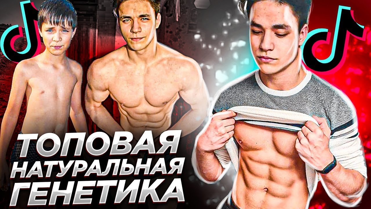 Так выглядит ТОПОВАЯ НАТУРАЛЬНАЯ генетика! Archo Morris оценивает ...
