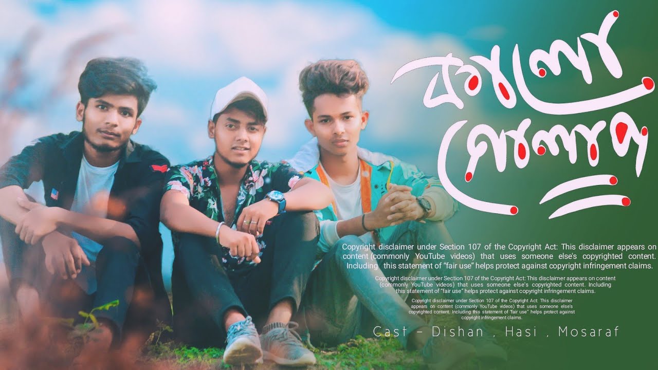 Kalo_Golap_(কালো গোলাপ) | Adnan Kabir | SD Dishan Creation - YouTube