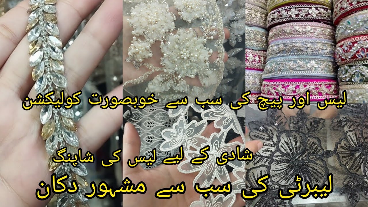 Laces shopping from liberty market lahore | milky laces organza laces ...