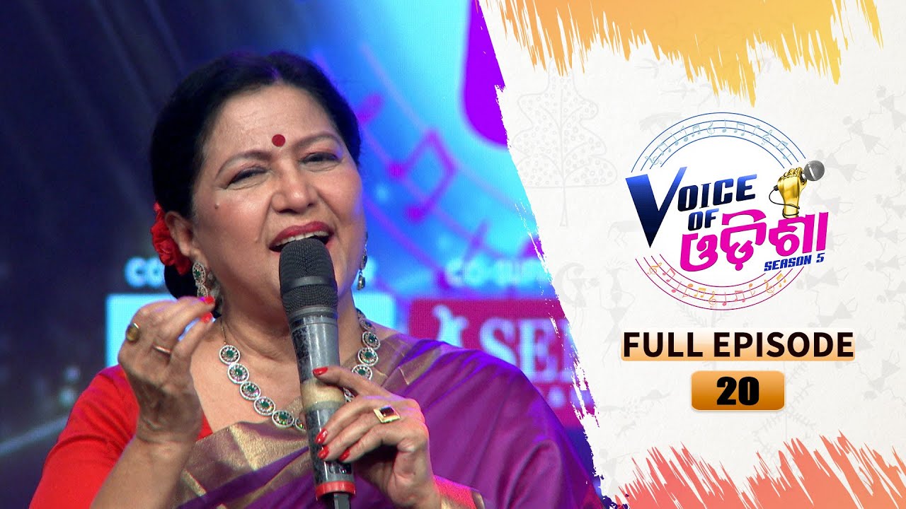 Voice of Odisha Season5 | | FULL EP - 20 | 16th March 2024 | Tarang TV ...