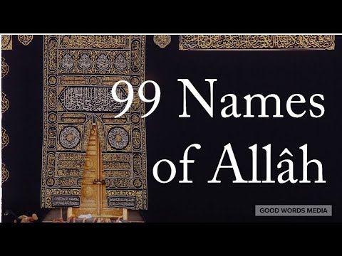 99 Names of Allah with Arabic and English Pronunciation - YouTube