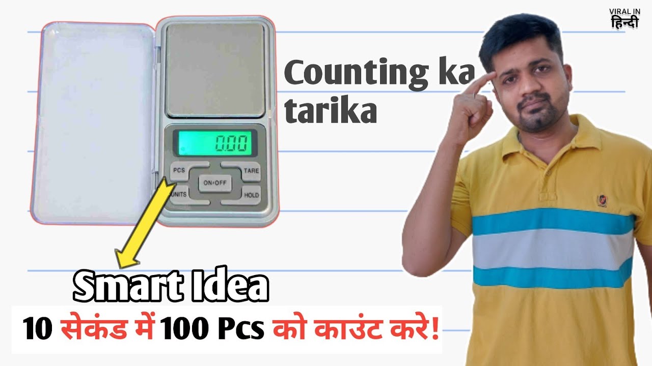 PCS Count In Weighing Scale How To Count Pieces In The Weight Machine PCS Count In Weighing Scale How To Count Pieces In The Weight Machine
