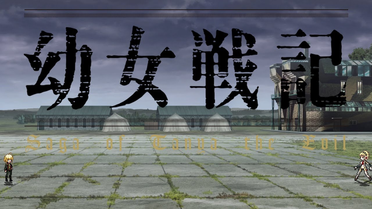 Stage Testing Grounds 1.1 e 1.0 - Youjo Senki - YouTube