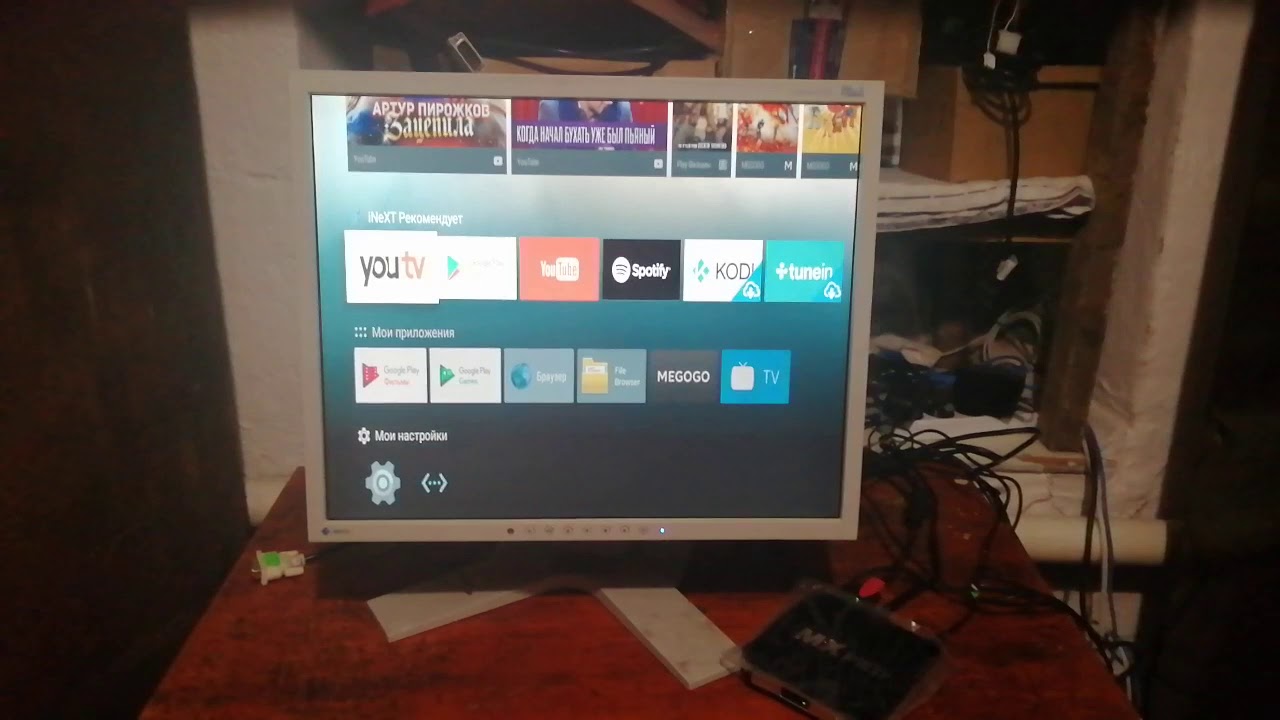 Eizo 19 - YouTube