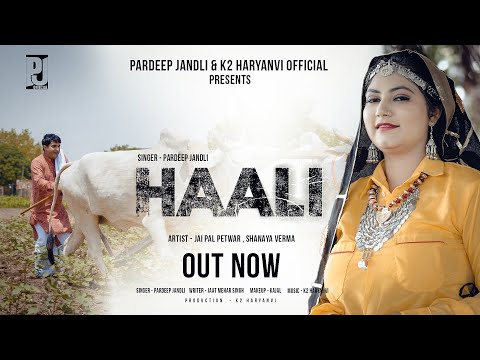 Haali | Pardeep Jandli | Jaipal Petwad | Shanaya Verma | Jaat Mehar singh Ki Hit Haryanvi Ragni 2023