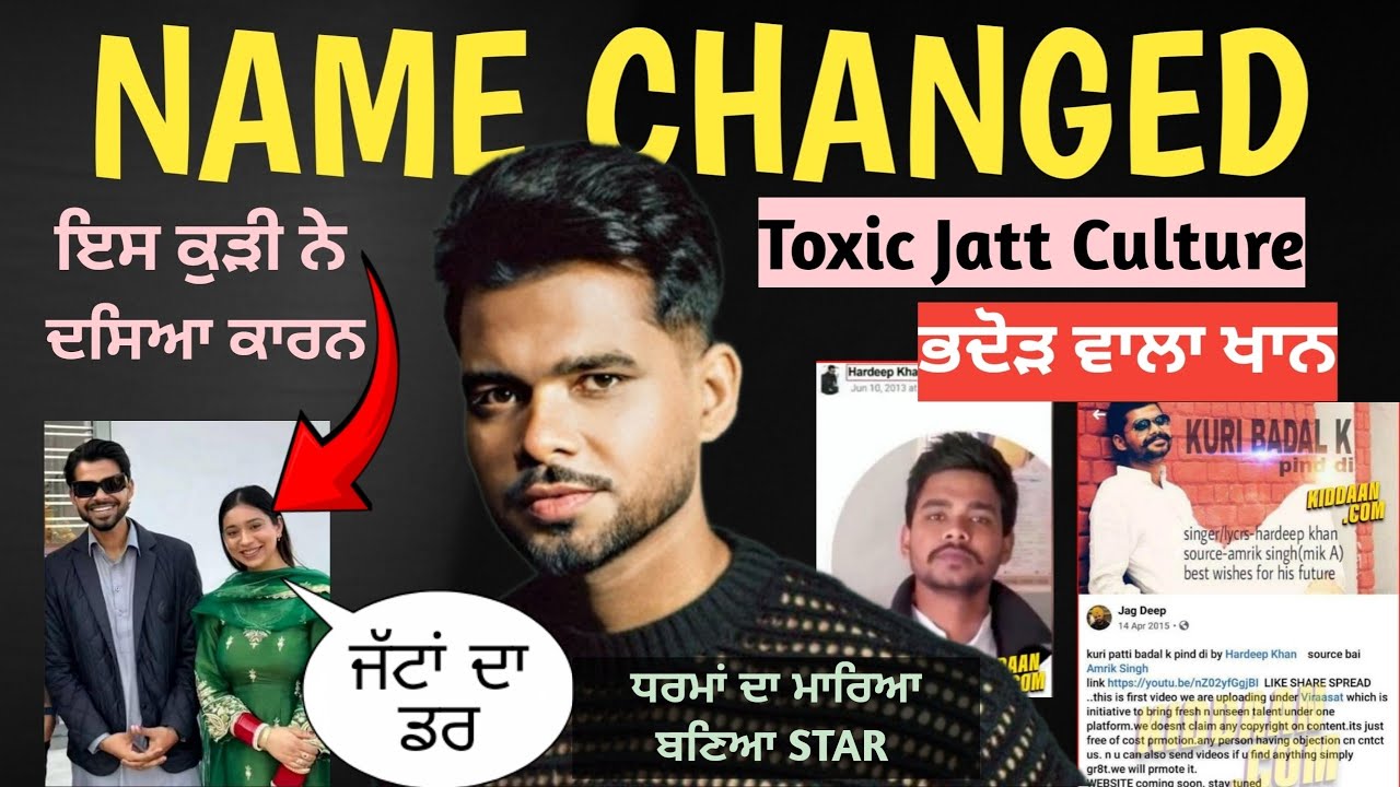 Arjan Dhillon Name Changed ? Hardeep Khan Explain | Reason Behind it ...