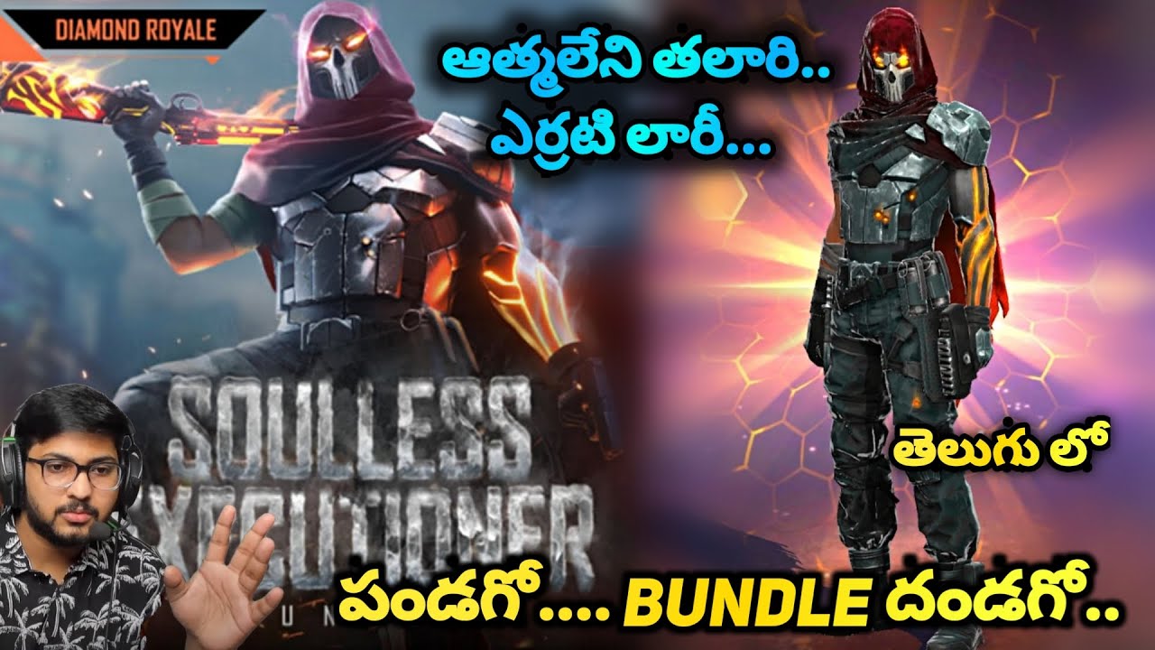 New Soulless Executioner Bundle - Free Fire New Diamond Royale - Free ...