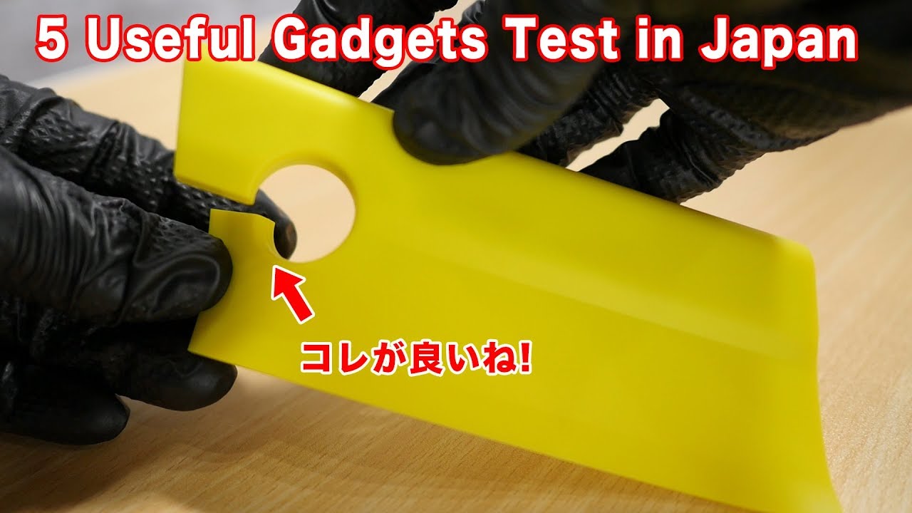 5 Useful Gadgets Test in Japan - YouTube