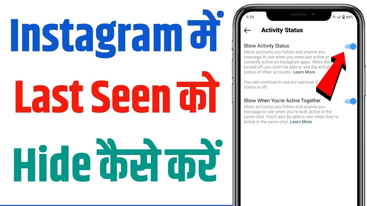 How To Hide Last Seen On Instagram | Instagram Me Last Seen Kaise Hide ...
