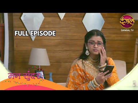Nahar's wedding is rocked, Ruhi wins! | Mann Sundar | Full Episode 631