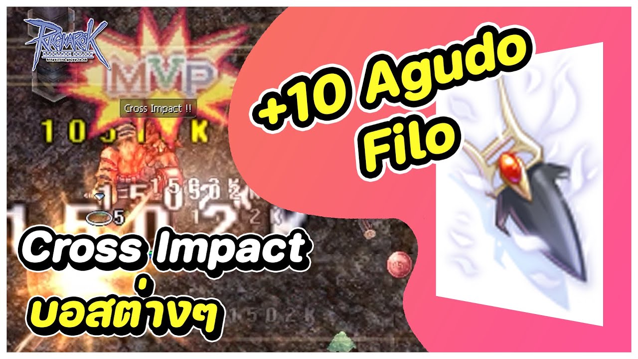 +10 Agudo Filo Cross Impact บอสต่างๆ [ROGGT] Ragnarok Gravity - YouTube