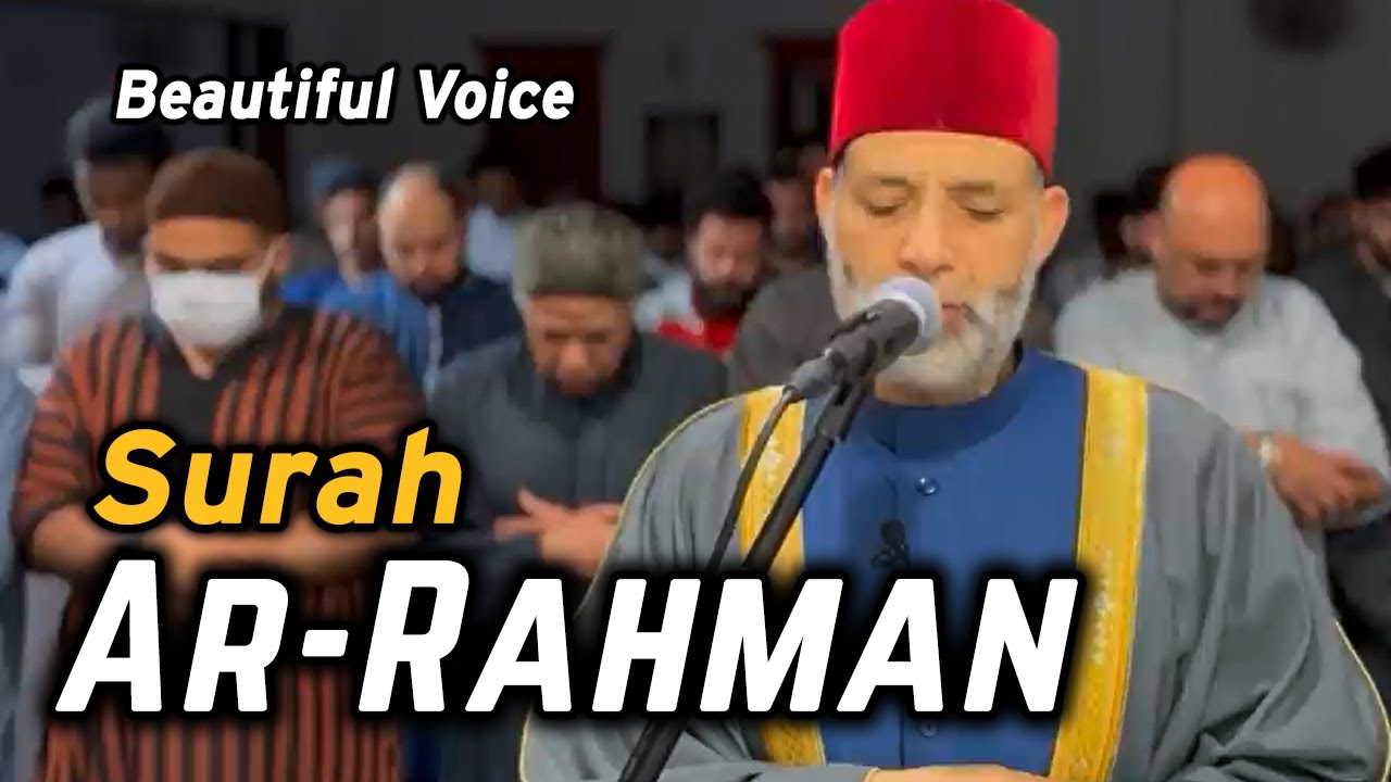 Surah Ar-Rahman Full (سورة الرحمن) | Beautiful Quran Recitation ...