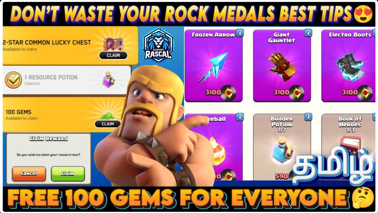 Don’t Waste Your Rock Medals in Clash of Clans 😱 | Best Way to Get FREE ...