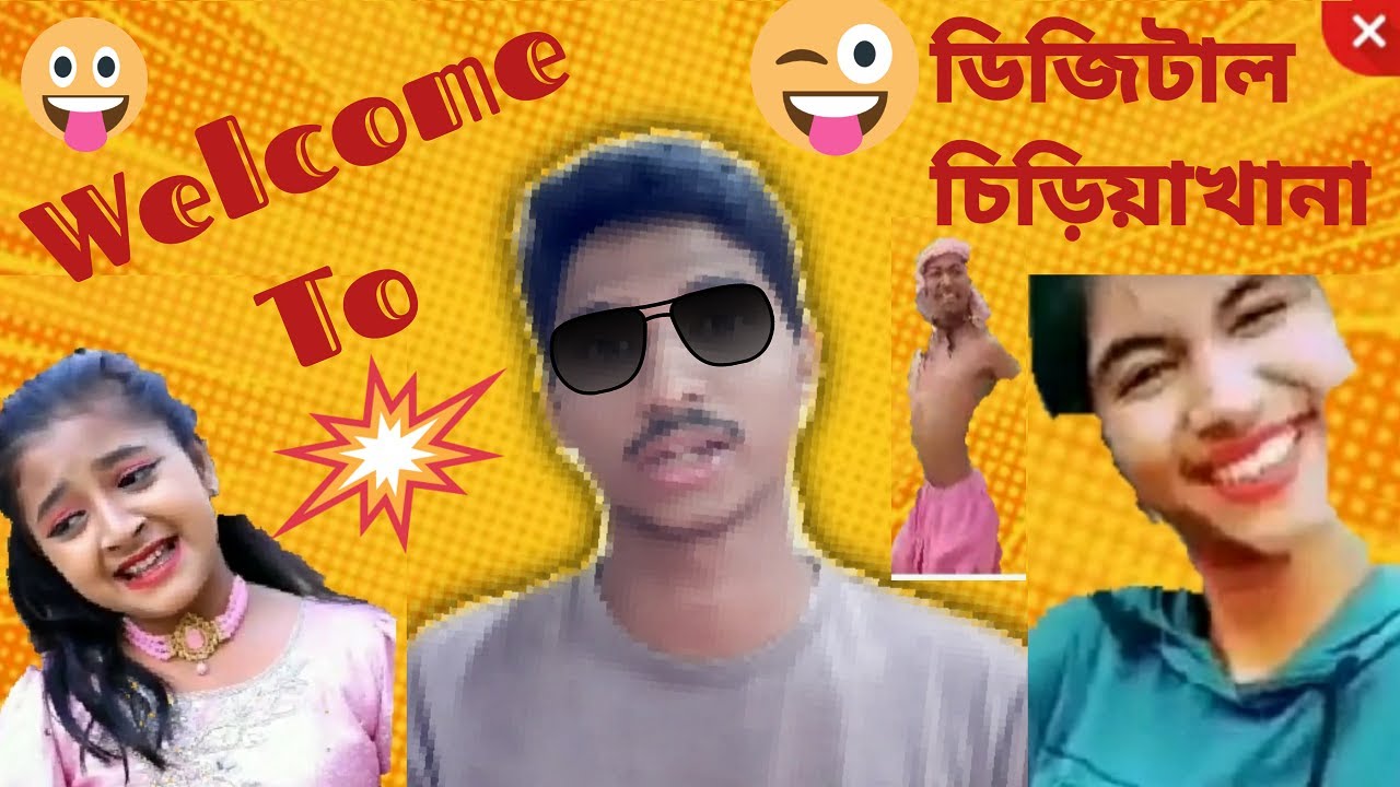 Welcome To digital Zoo | Bengali Comedy Video | Arkodeep Dey - YouTube