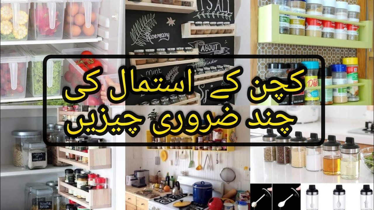 some important kitchen utensils for space management/ small kitchen ...