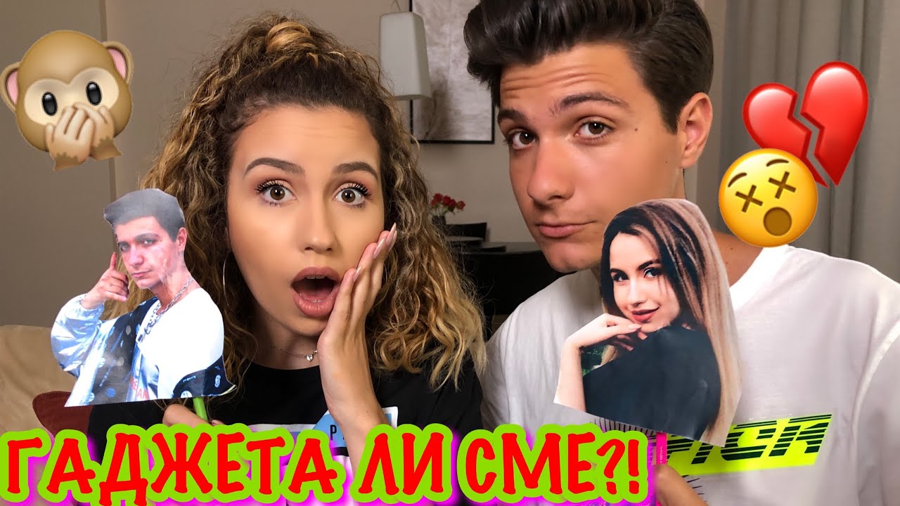 КОЙ Е ПО-ВЕРОЯТНО ДА... | С THE BOXING ANTELOPE - YouTube