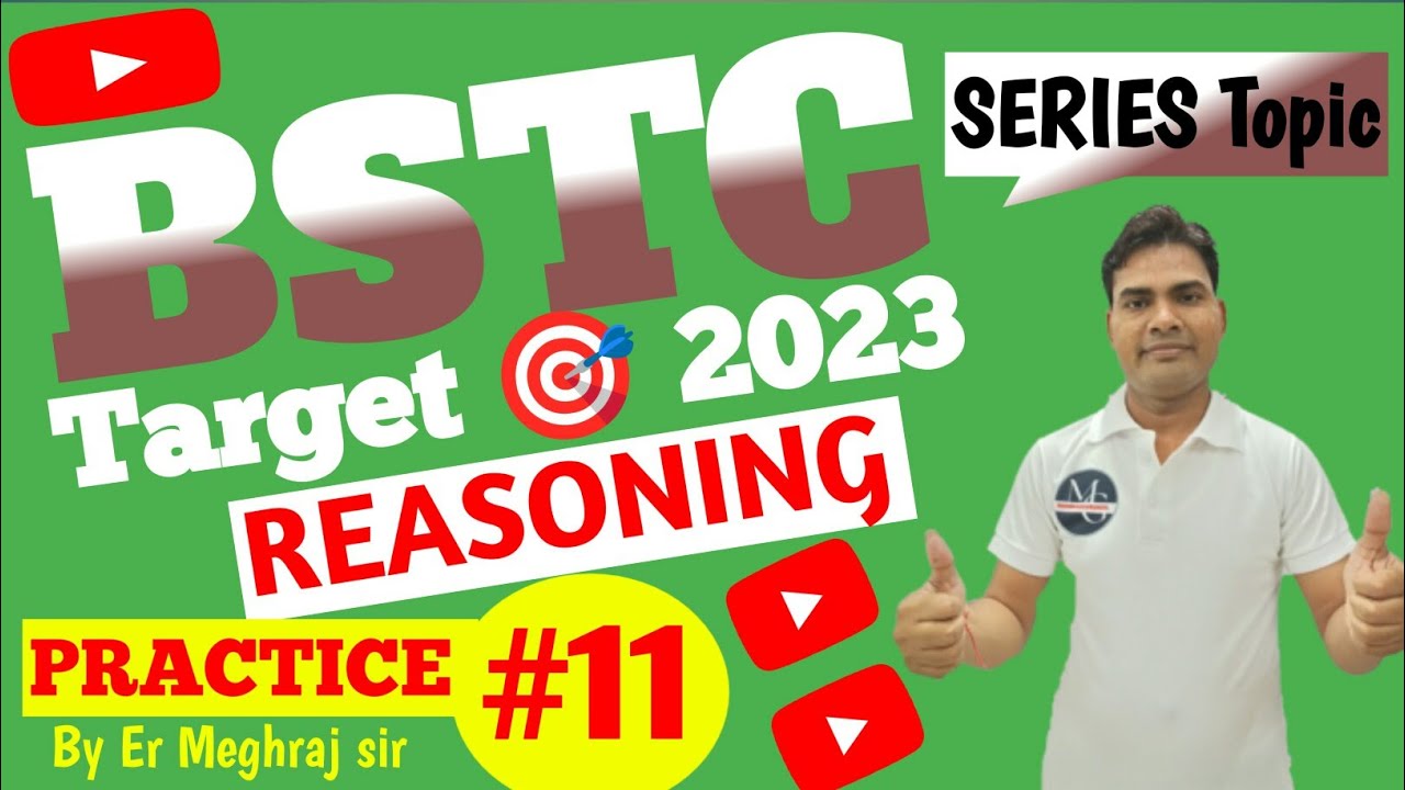 BSTC 2023 Reasoning classes # 11 // Reasoning series topic bstc 2023// bstc online class 2023 🔥 ...