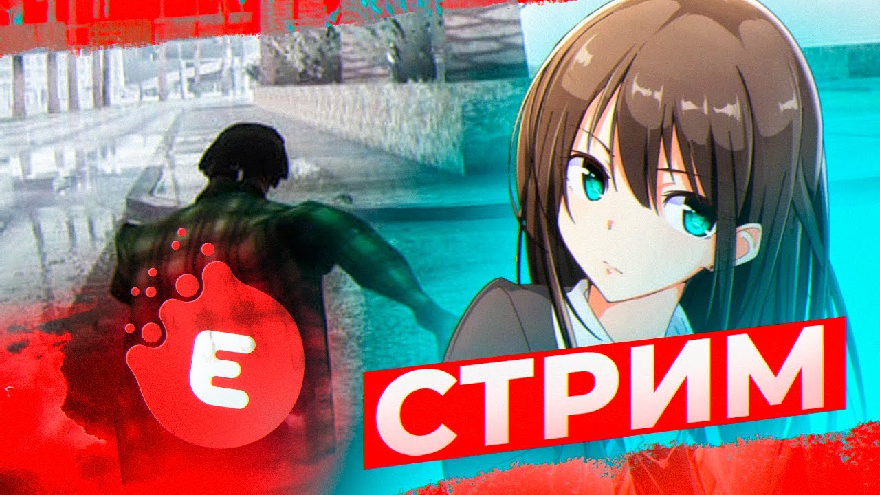 воскресный Evolve RP w/ Amazing online - YouTube