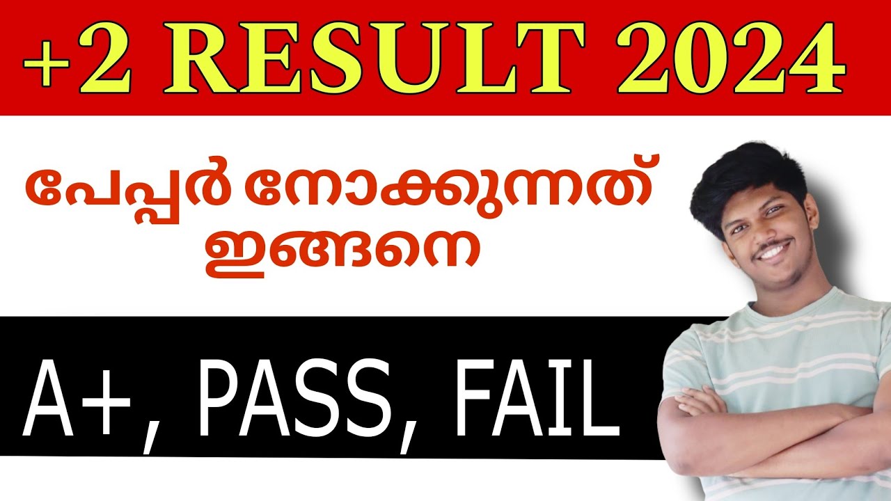 +2 Result 2024 Updates 🥵 Mark distribution 2024🚶 plus two mark ...