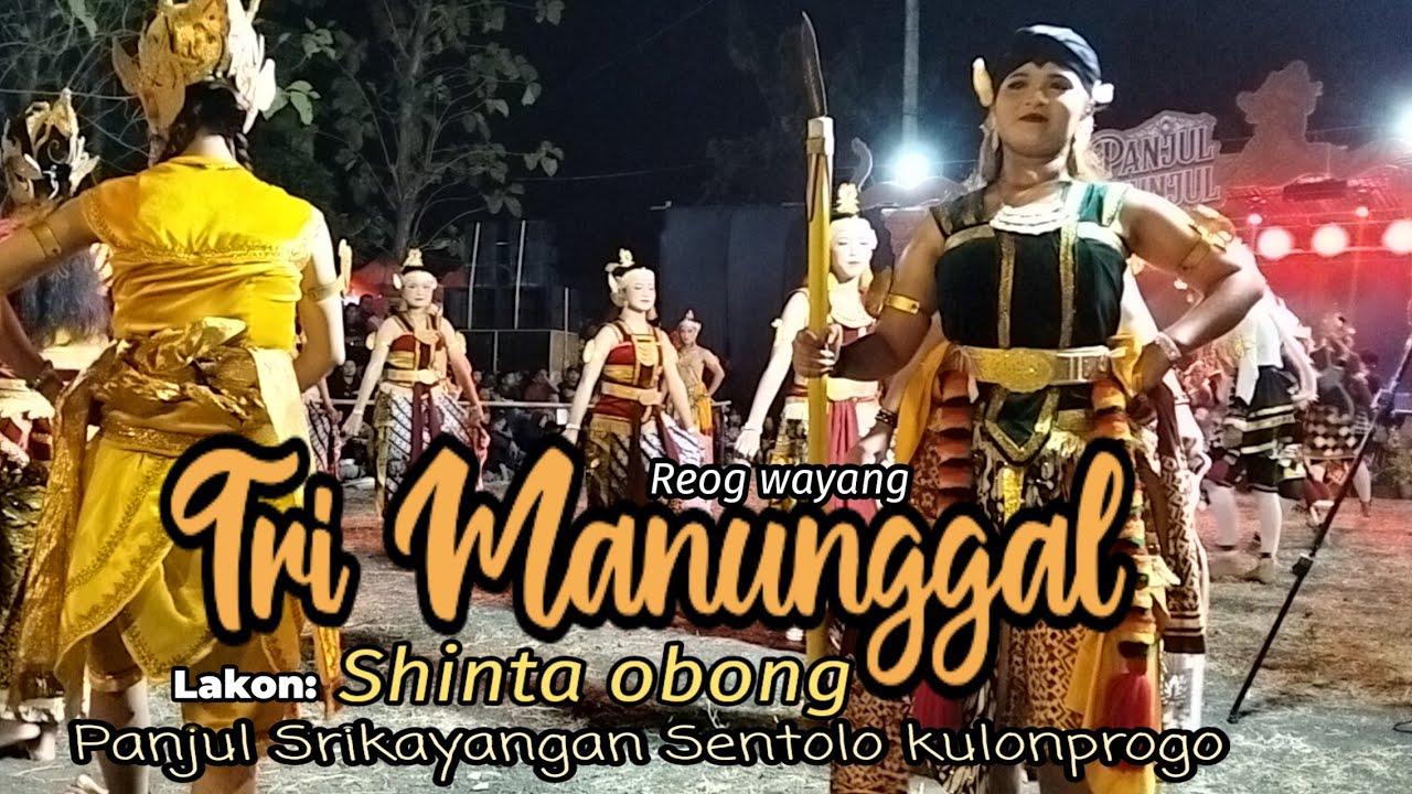 Reog wayang Tri manunggal Lakon Shinta obong Part 1 - YouTube