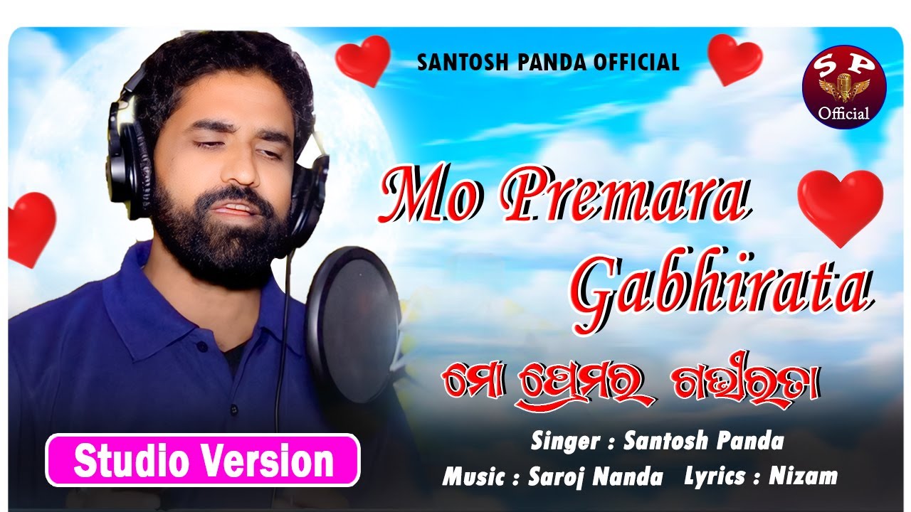 Mo Premara Gabhirata || New Odia Romantic Song || SantoshPanda || MD ...