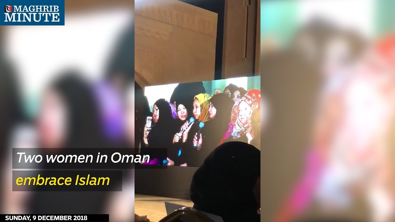 Two women in Oman embrace Islam - YouTube