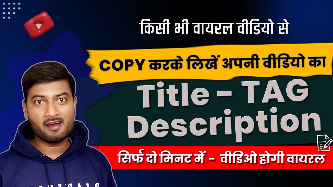 How to write Perfect Description in Youtube | description copy kaise ...