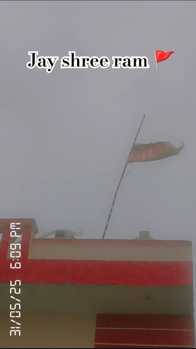 भारत का बच्चा बच्च 🚩+ Jay shree ram bole ga🤞🚩🚩.. #jayshreeram #trindinge #shorts - YouTube