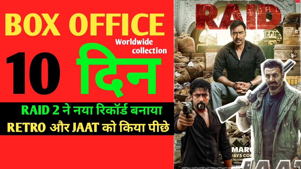 RAID 2 BOX OFFICE COLLECTION VIDEO | 10 DAYS WORLDWIDE COLLECTION ...