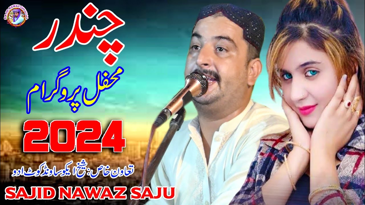 chander new sariki song singer Sajid Nawaz Saju - YouTube
