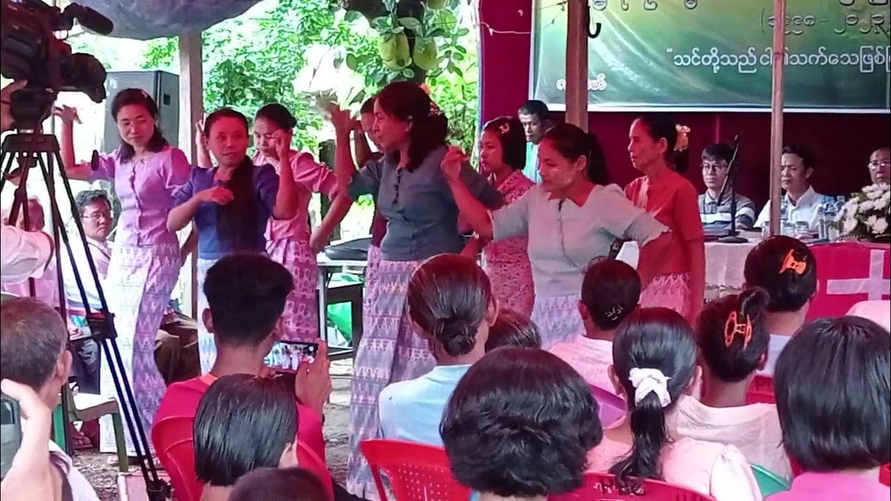 ဆာလံ ၂၃😇 လမူးမော် အမျိုးသမီးများအဖွဲ့ ငွေရတု ဓမ္မသဘင် ကျေးဇူးတော်ခ