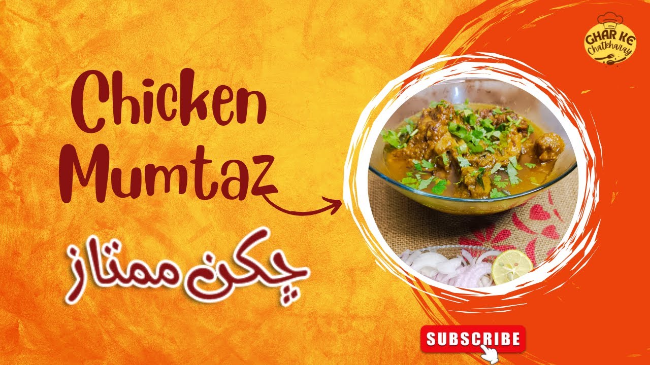 Chicken Mumtaz Recipe | Delicious & Royal Chicken Dish #PakistaniFood ...