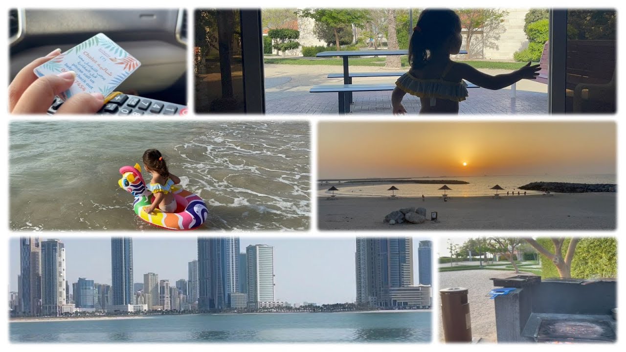 Al Mamzar chalet 🏖 نهار زوين فوجناا في شاليهات الممزر دبي - YouTube