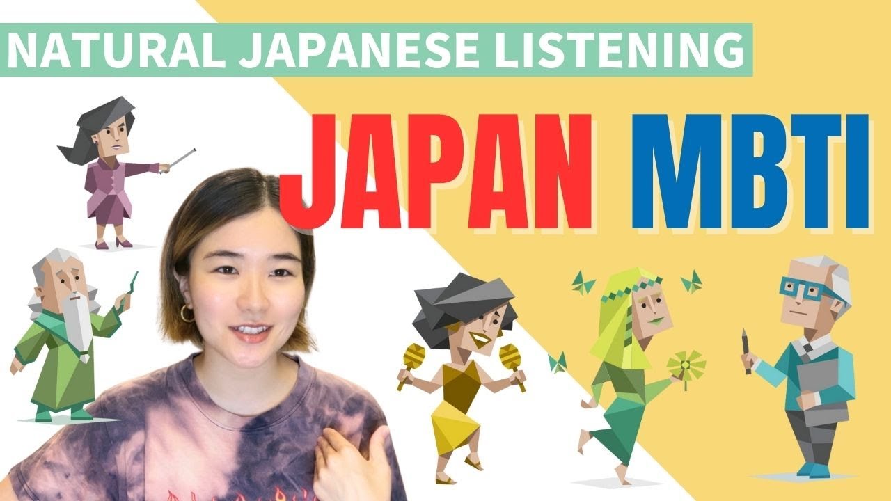 【Natural Japanese Listening】日本で一番多いMBTIは？🇯🇵 What is the most common MBTI type in Japan? - YouTube
